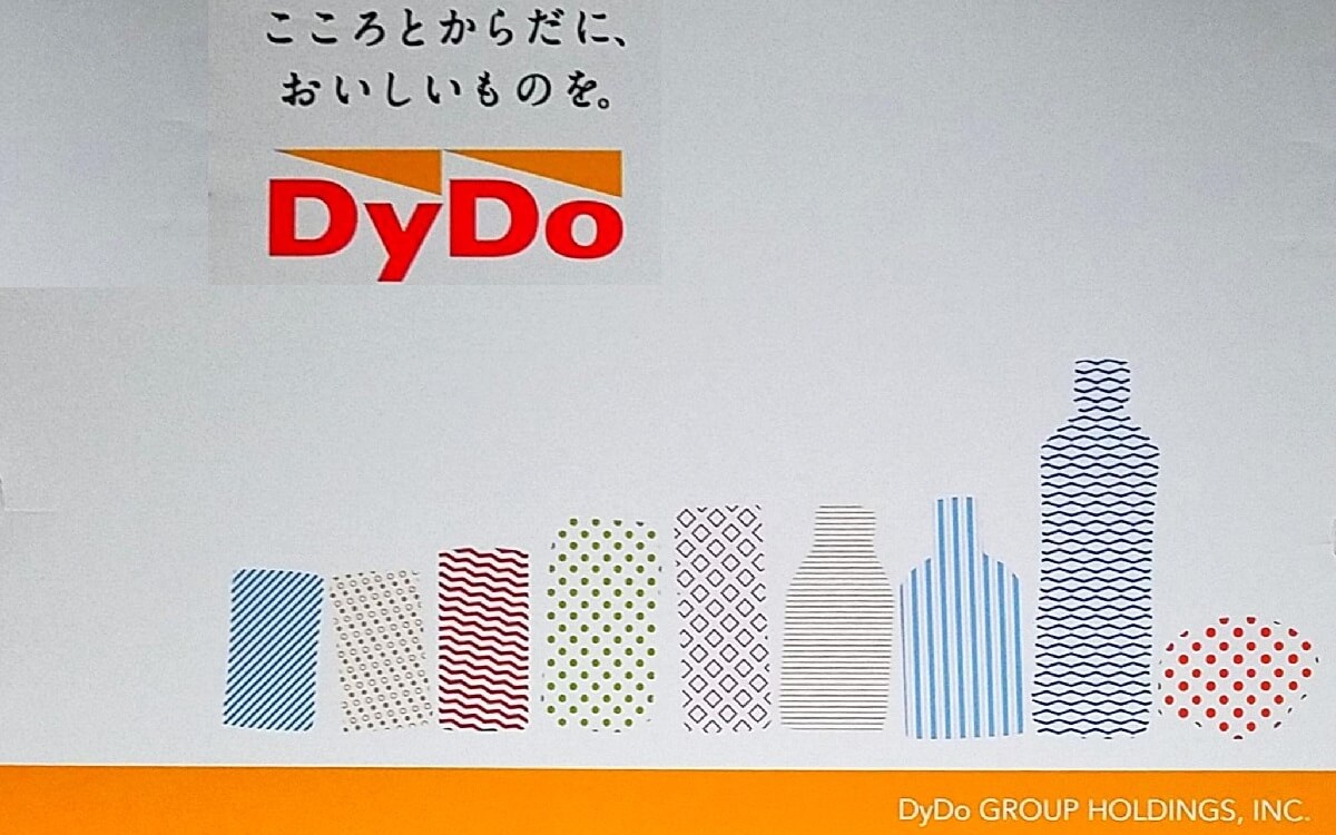 【2020年7月権利から株主優待制度変更あり！】DyDoダイドーグループHD(2590)の株主優待品到着！飲み物とゼリーがいっぱいの詰合せ | りーえるさんの株主優待生活ブログ
